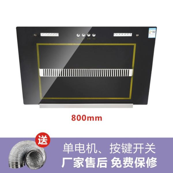 Quality Black Side Suction Range Hood with 11-14 m3/min Air Exhaust Rate Low Energy for sale
