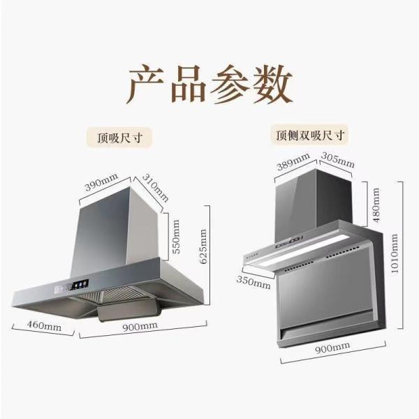 Quality Aluminum Housing Kitchen Range Hood with Wall Mounted Curve Glass Chimney Design for sale