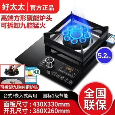 China 220v Easy Clean Auto-Ignition Gas Stove For Indoor Cooking Kitchen Appliance for sale