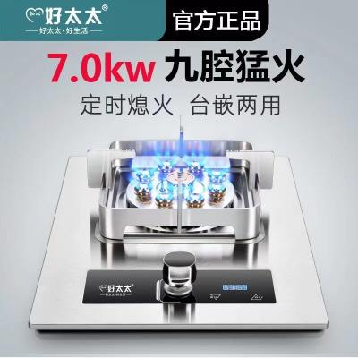 China 220v Easy Clean Auto-Ignition Gas Stove For Indoor Cooking Kitchen Appliance for sale