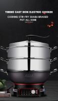 China Black Multi-function Kitchen Pot Non Stick Electric Frying Pan for Convenient Cooking for sale