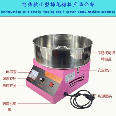 China Electric Portable Cotton Candy Vending Machine with Multi-Language Compatibility for sale