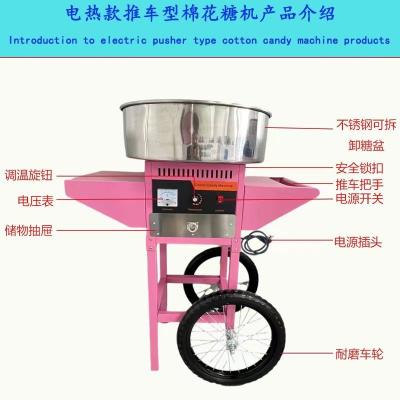 China Electric Portable Cotton Candy Vending Machine with Multi-Language Compatibility for sale