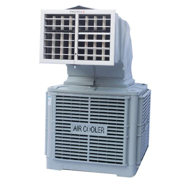 Quality BD-2.2KW 380v Industrial Portable Air Cooler with Electric Private Mold 1.5W for sale