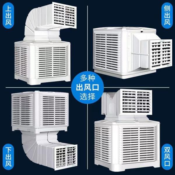 Quality Large Air Flow Electric Portable Evaporative Air Cooler for Home Comfort and for sale
