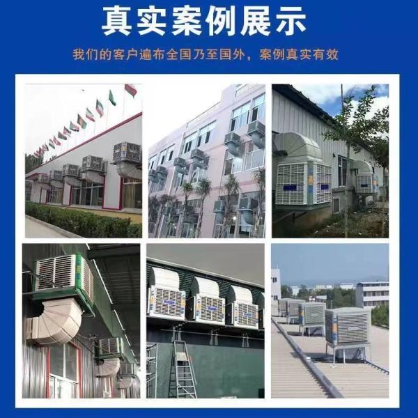 Quality Private Mold Yes PORTABLE Cooling Pad Wall Mounting Water Coolers for Desert for sale