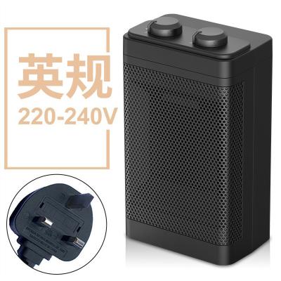 China Overheat Protection Electric Heater Fan for Fast Heating in Garden and Office Desktop for sale
