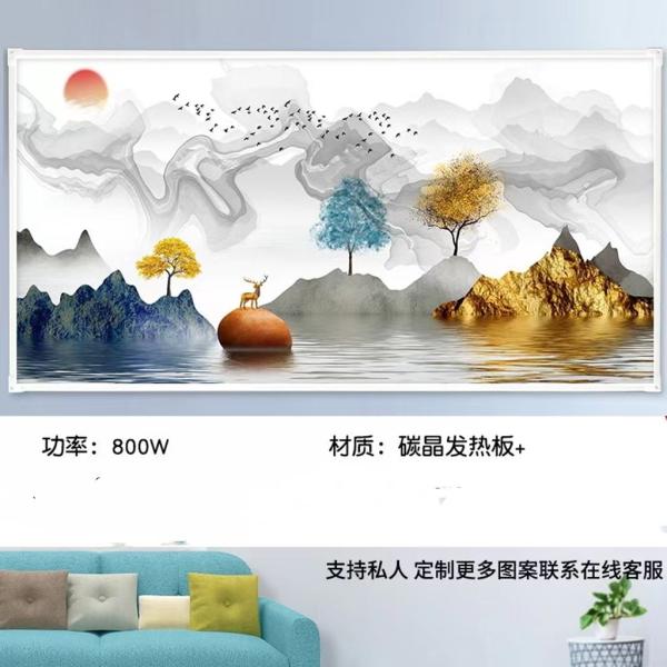 Quality Freestanding 800W-B Carbon Crystal Panel Heater with Fast Heating and Far for sale
