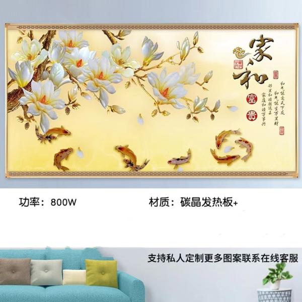 Quality Freestanding 800W-B Carbon Crystal Panel Heater with Fast Heating and Far for sale