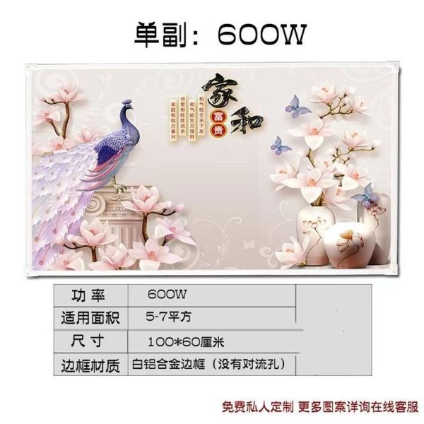Quality 600W Wall Mounted Infrared Radiant Panel Heater with Thermostatic Controller for sale