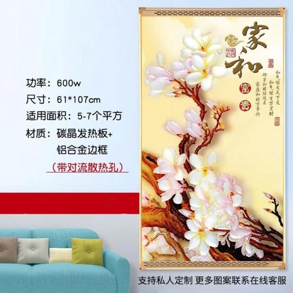 Quality 600W Wall Mounted Infrared Radiant Panel Heater with Thermostatic Controller for sale