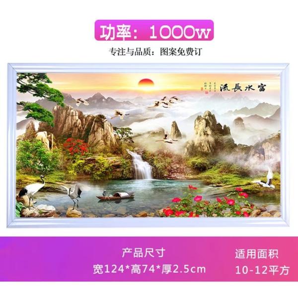 Quality Wall Mounted 1000W Carbon Crystal Electric Infrared Panel Heater with Private for sale