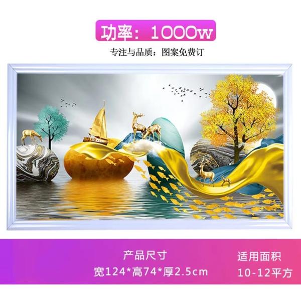 Quality Wall Mounted 1000W Carbon Crystal Electric Infrared Panel Heater with Private for sale