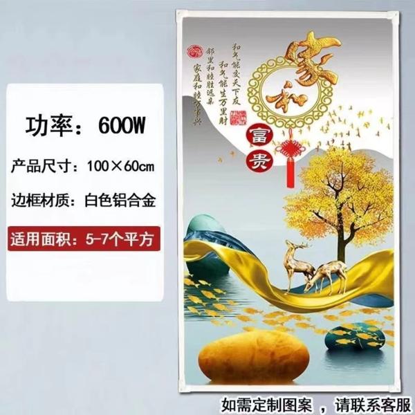 Quality 600W Carbon Crystal Electric Panel Heater Silent Heating for Bedroom and Living for sale