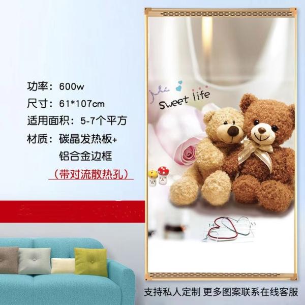 Quality 600W Carbon Crystal Electric Panel Heater Silent Heating for Bedroom and Living for sale