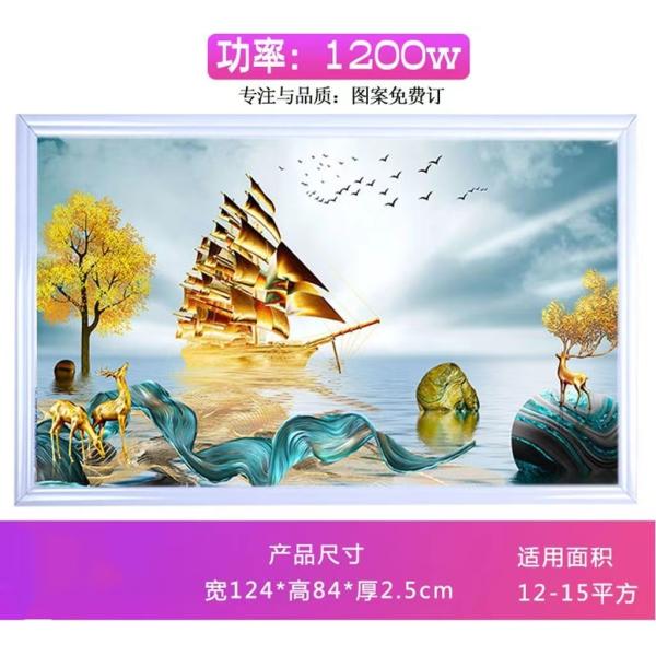 Quality Indoor Wall Mounted Infrared Convection Heater 1200W with Carbon Crystal and for sale
