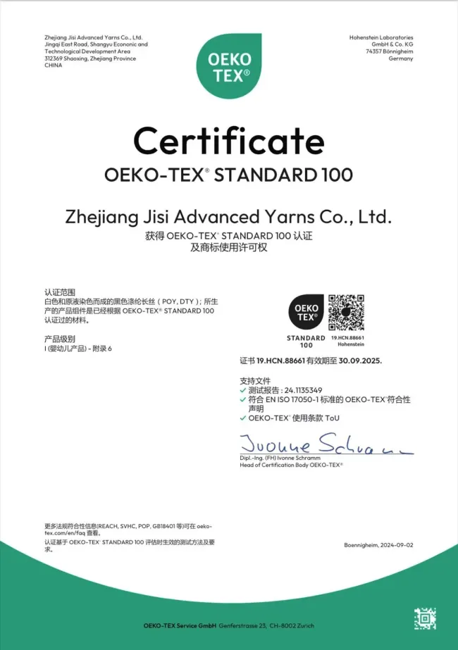 High-Quality 100% Polyester DTY Yarn 300d Ddb Black Him Nim AA Grade