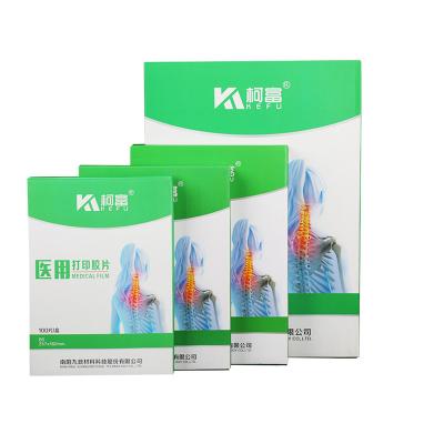 China Waterproof 8x10 Inch Inkjet X Ray Film Blue Medical Xray Film 280gsm for sale