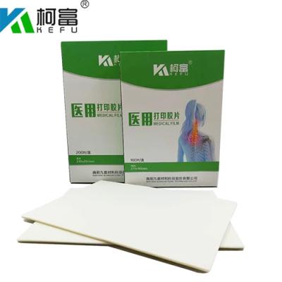 Chine High Sharpness PET Medical X Ray Film with Min Density 0.28D à vendre