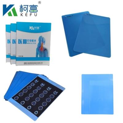 中国 医療用レーザーフィルム 高度な防霧と防輝機能 11x13in 0.12mm 販売のため