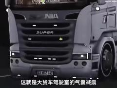Scania 4 CR14/19 トラックキャブスプリングショックアブソーバー 1435856 交換用 Howo スペアパーツ