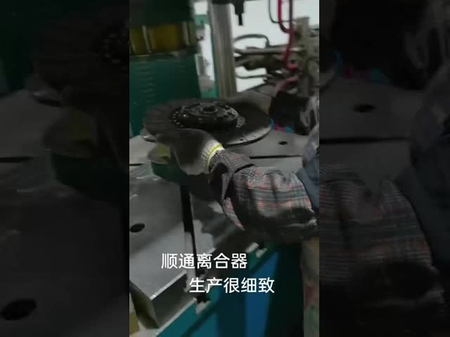 クラッチ・ディスク