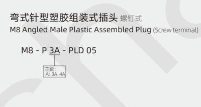 Cina Piattaforma di plastica ad angolo M8 impermeabile con terminale a vite IP67 3/4 pin in vendita