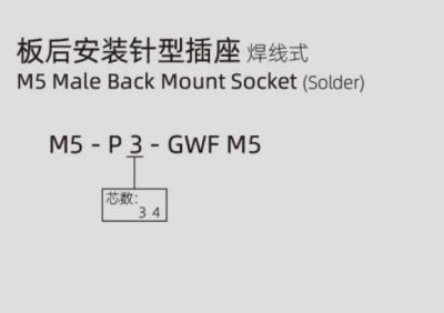 China M5 Male Back Mount Socket 3/4pin Black 20A Solder IP67 Adaptor BNC Connector for Automotive 8P Three Phase for sale