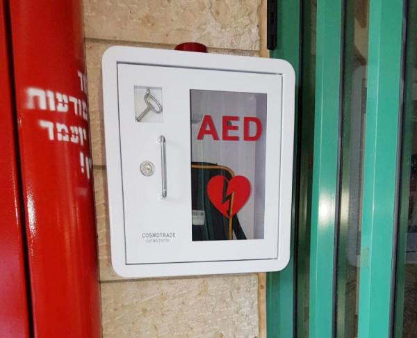Curved Corner AED Defibrillator Wall Mounted Box High Safety For Indoor