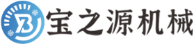 Dongguan Baozhiyuan Machinery Co., Ltd. | ecer.com