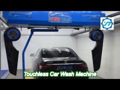 iot remote monitoring touchless car wash machine app control fault alarm