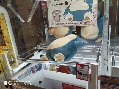 Cina distributore automatico della gru dei giocatori 160W 2, macchina dell'artiglio della galleria del supermercato in vendita