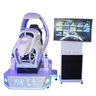 中国 360程度のカー レースのゲーム・マシンを運転する9dバーチャル リアリティのシミュレーター3スクリーン6 DOF 販売のため