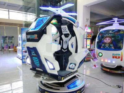 Cina Il Kiddie a gettoni dell'elicottero della caffetteria 3d guida 12 mesi di garanzia in vendita