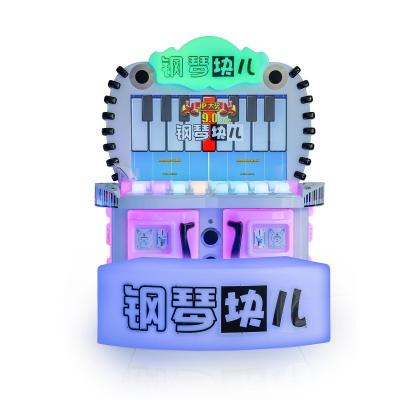 China De Trommel van de jonge geitjespiano en het Spelmachine Muntstuk In werking gestelde 350w 110V van de Muziekarcade Te koop