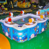 China 300W Kids Arcade Machine for sale