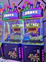 China 230V Online Claw Machine for sale