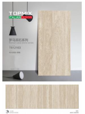 China Wholesale Good Quality Nice Tiles for sale
