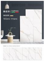 China Marble Look Ceramic Tiles for sale
