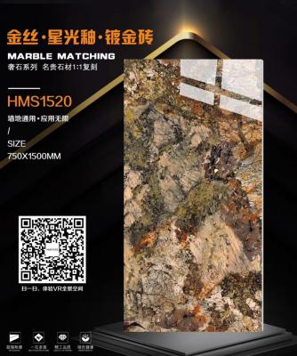 Китай Коммерческая антибактериальная мраморная керамическая плитка, износостойкая, полностью собранная продается