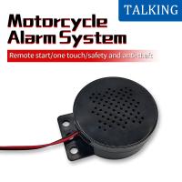 China Universal 12V DC Talking Motorcycle Alarm System For Security for sale