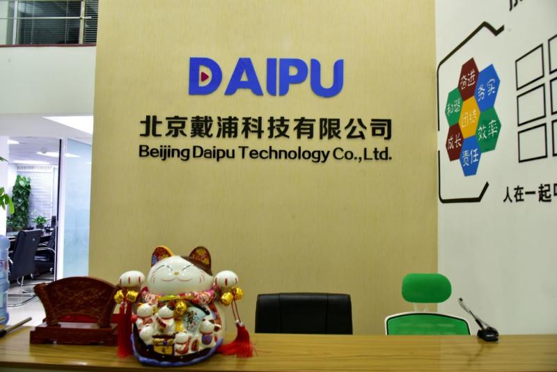 Fornecedor verificado da China - Beijing Daipu Technology Co., Ltd.