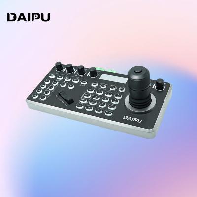 China Audio Conference System Control DAIPU CCU-105 IP NDI Controller for Church Conference for sale
