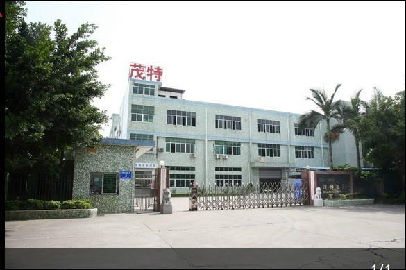Verified China supplier - Shenzhen Mountpower Industry Co.,ltd