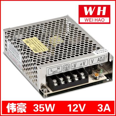 中国 35W 電源、12V3A 電源を販売して下さい 販売のため