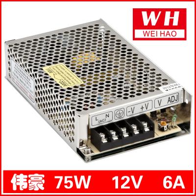 中国 72W 電源、12V6A 電源を販売して下さい 販売のため