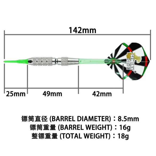 Gentry Live 16g darts set showing brass barrels and components