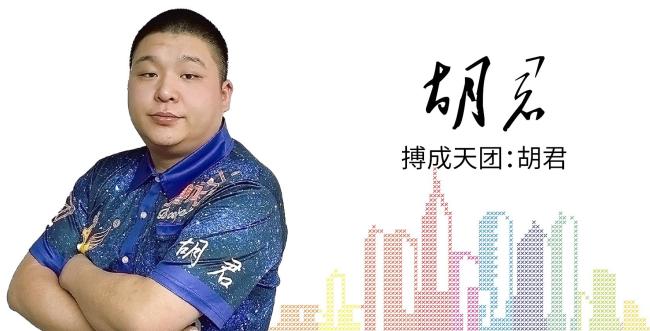 E Myth Hu Jun Tungsten Darts Set