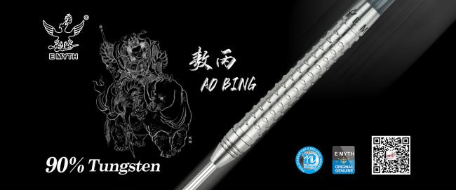 E Myth AOBING 21G Tungsten Darts Set