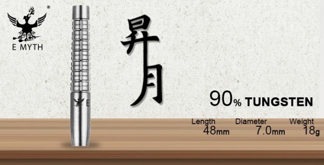 E Myth darts complete package contents